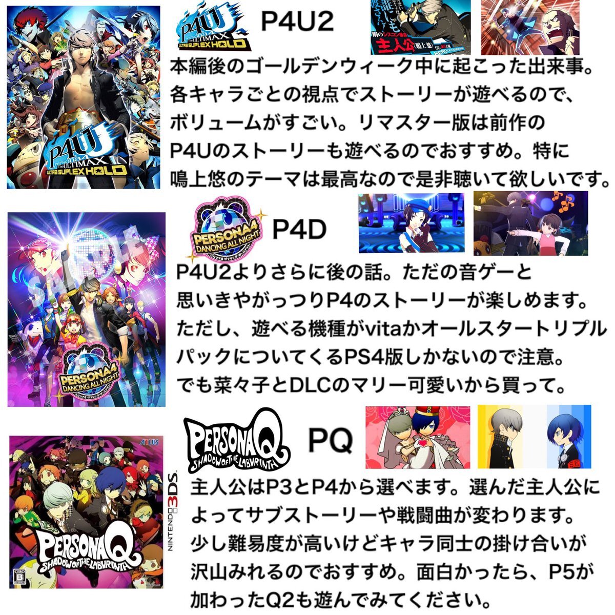 人気ポスト(@nopon_P4) - Yahoo!リアルタイム検索