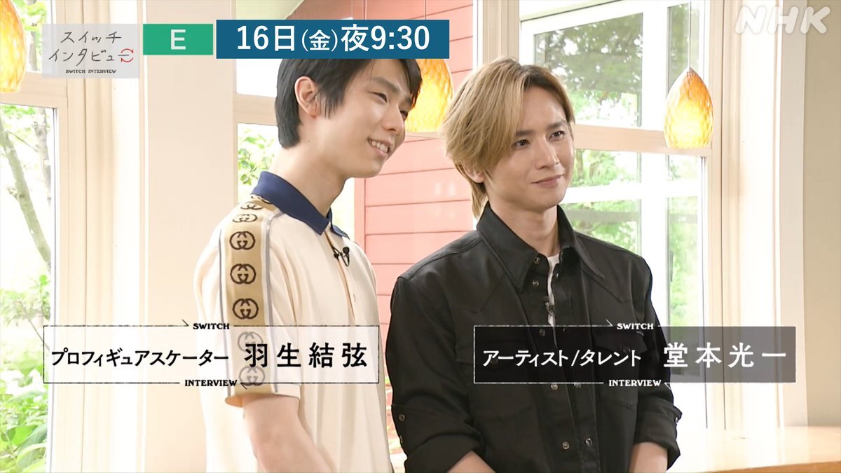 人気ポスト(@nhk_switch) - Yahoo!リアルタイム検索