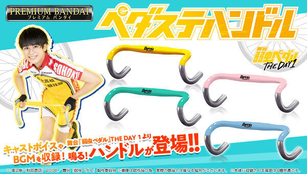 人気ポスト(@p_bandai) - Yahoo!リアルタイム検索