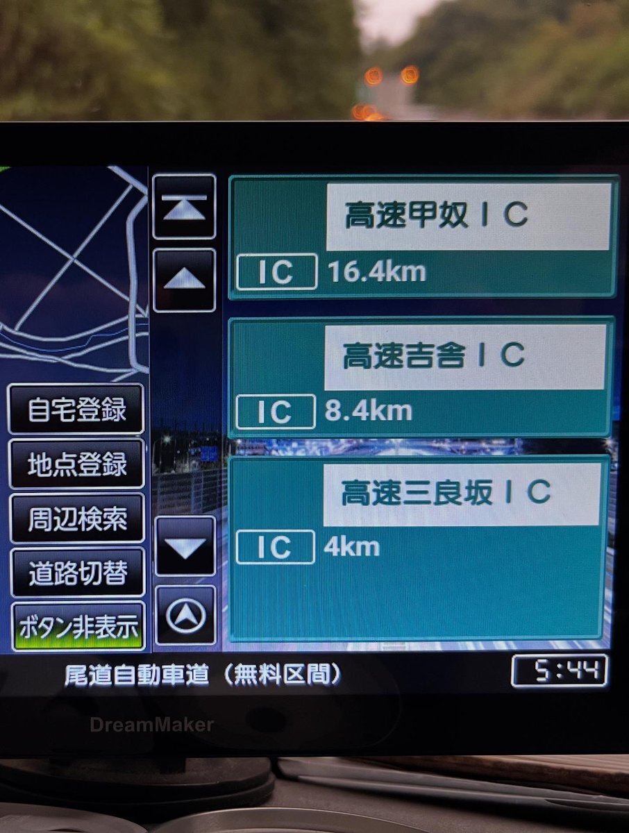 尾道道 渋滞 車の事故との情報 三良坂IC付近｜事故・災害 - Yahoo!リアルタイム検索