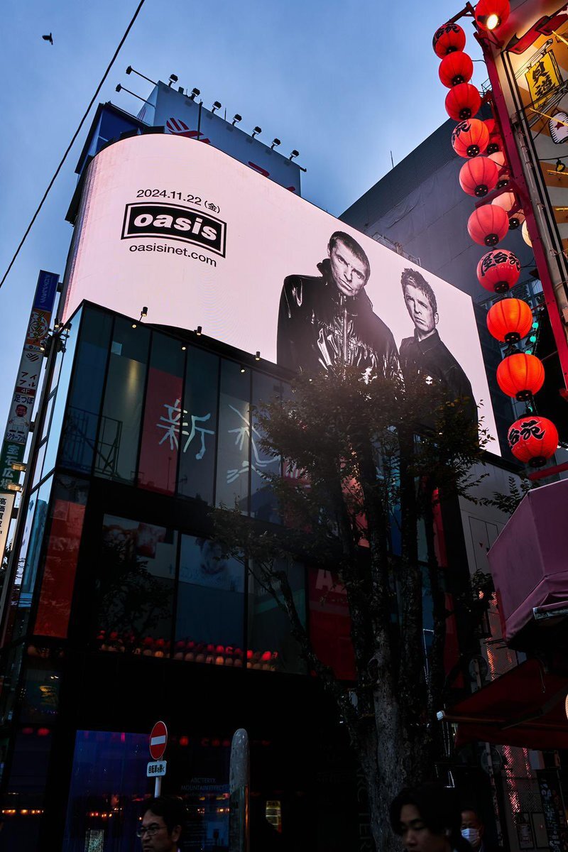 人気ポスト(@oasis) - Yahoo!リアルタイム検索