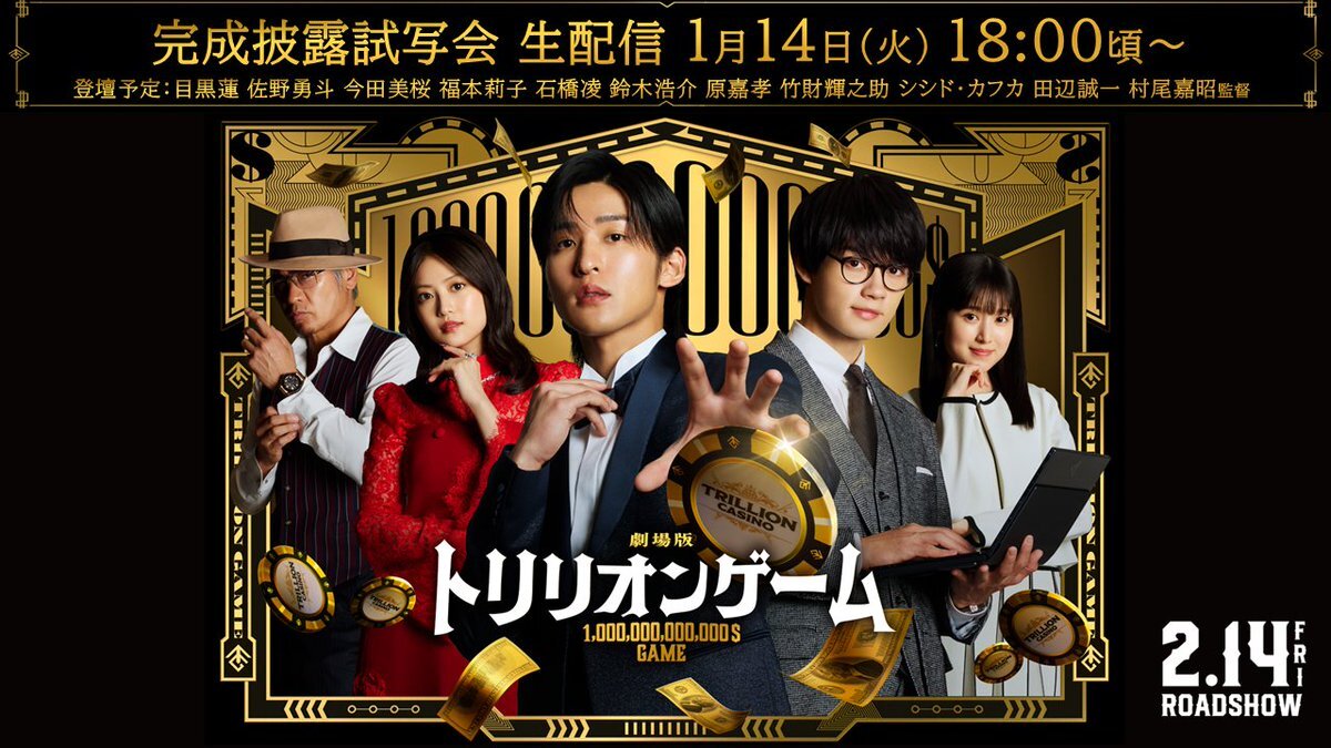 人気ポスト(@trillion_tbs) - Yahoo!リアルタイム検索