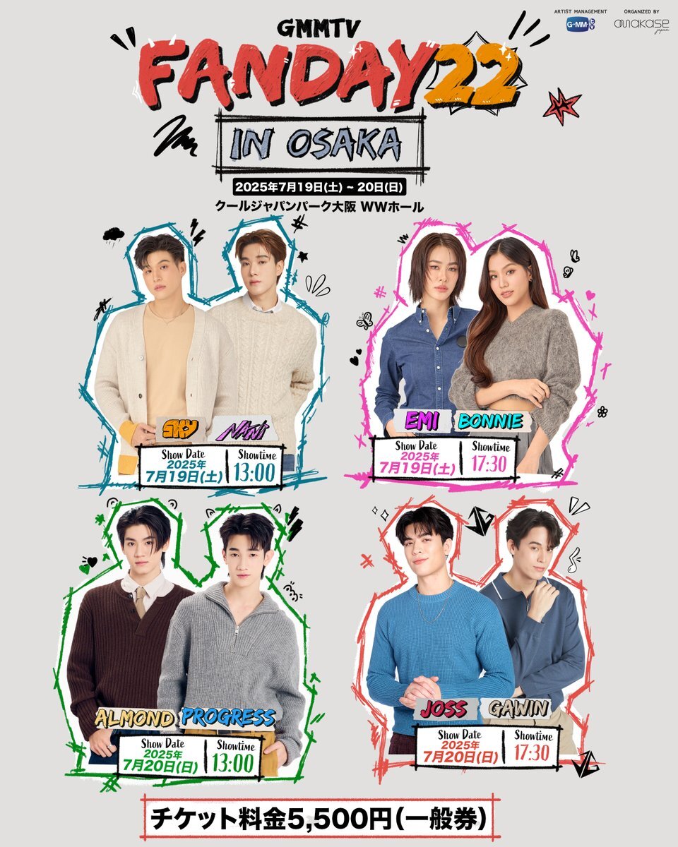 人気ポスト(@GMMTV) - Yahoo!リアルタイム検索