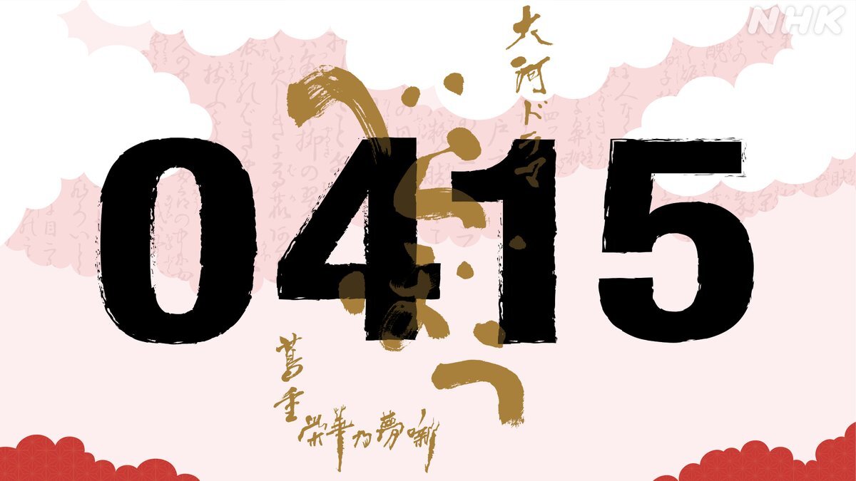 人気ポスト(@berabou_nhk) - Yahoo!リアルタイム検索