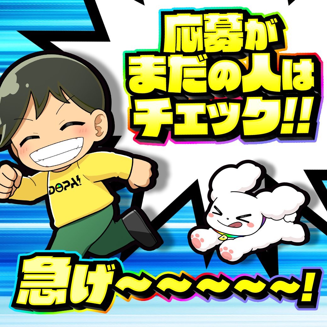 「プロモ」のX（旧Twitter）検索結果 - Yahoo!リアルタイム検索