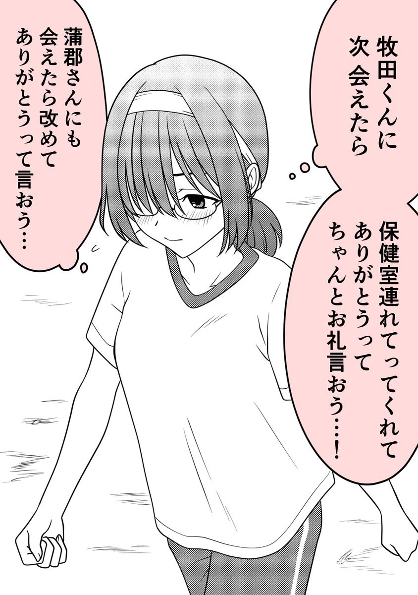 人気ポスト(@ky365d) - Yahoo!リアルタイム検索