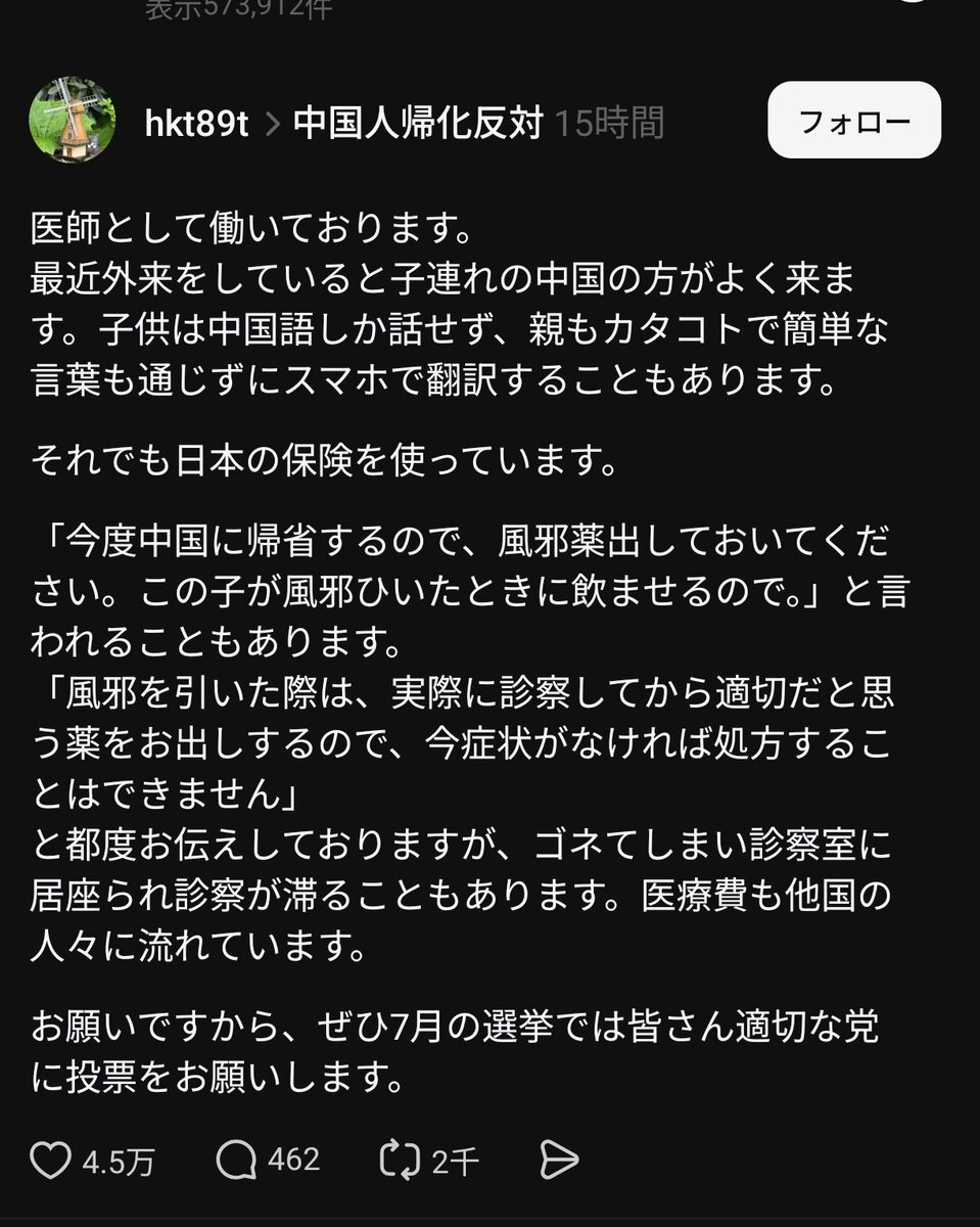 人気ポスト(@TetuwanA) - Yahoo!リアルタイム検索