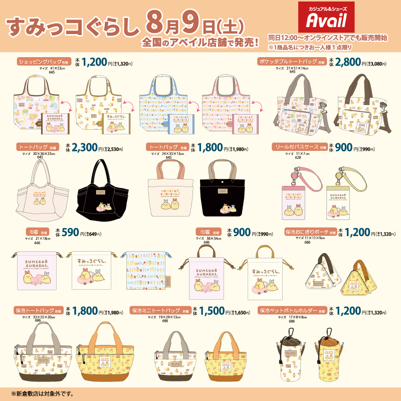 人気ポスト(@gravail) - Yahoo!リアルタイム検索