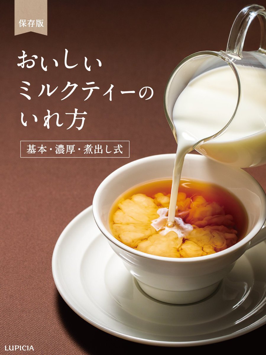 プロセカのボスラッシュ、難易度高すぎ？(2025/09/30)｜SNSのバズまとめ - Yahoo!リアルタイム検索