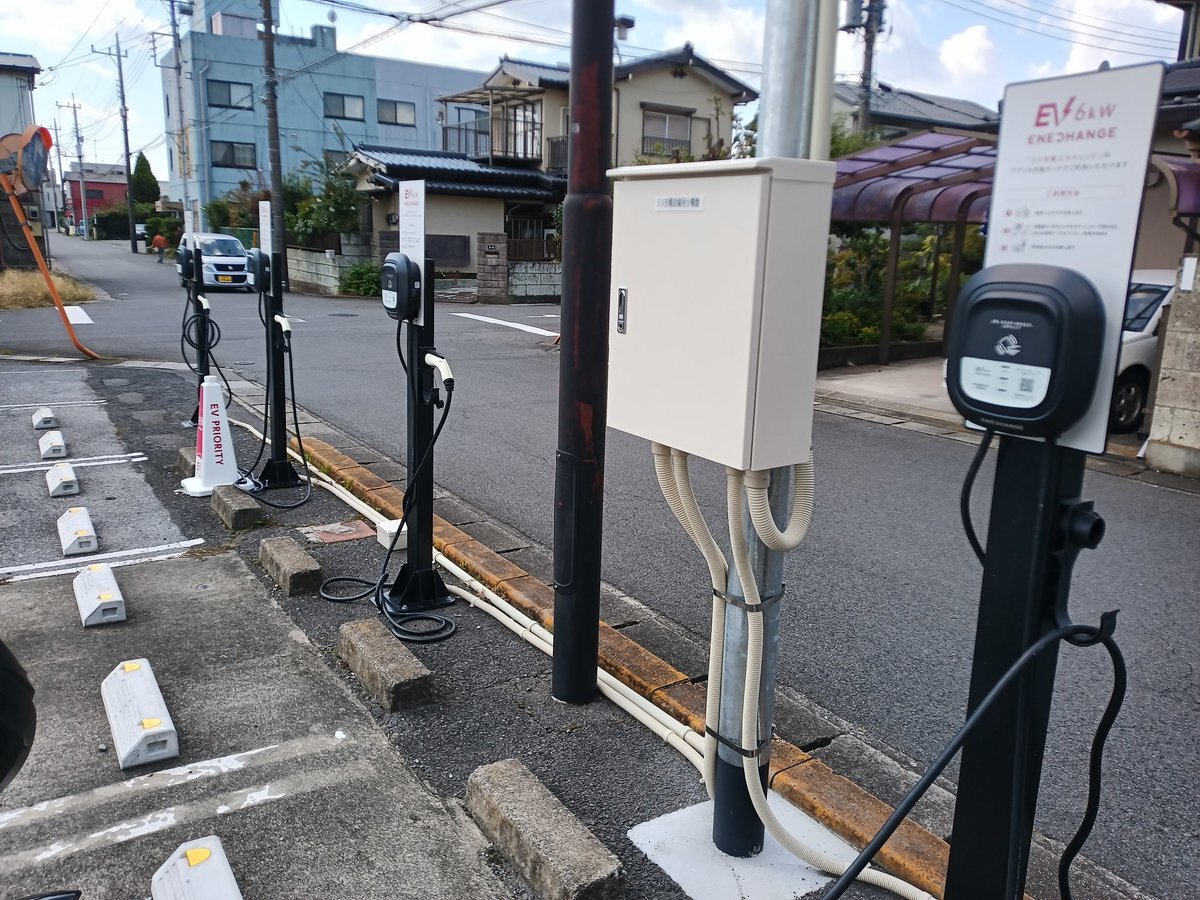 「enechange」のX（旧Twitter）検索結果 - Yahoo!リアルタイム検索