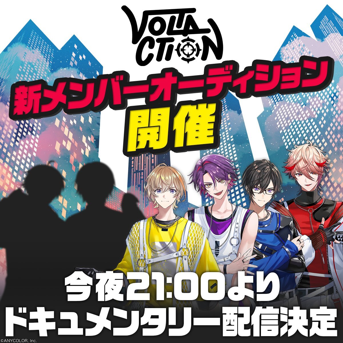 人気ポスト(@VOLTACTION_info) - Yahoo!リアルタイム検索