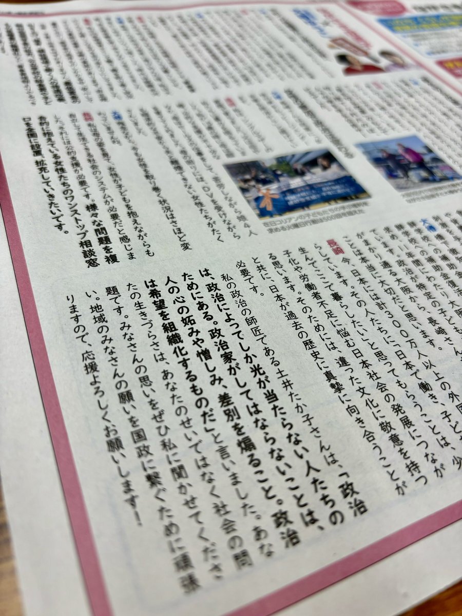 人気ポスト(@nana0504) - Yahoo!リアルタイム検索