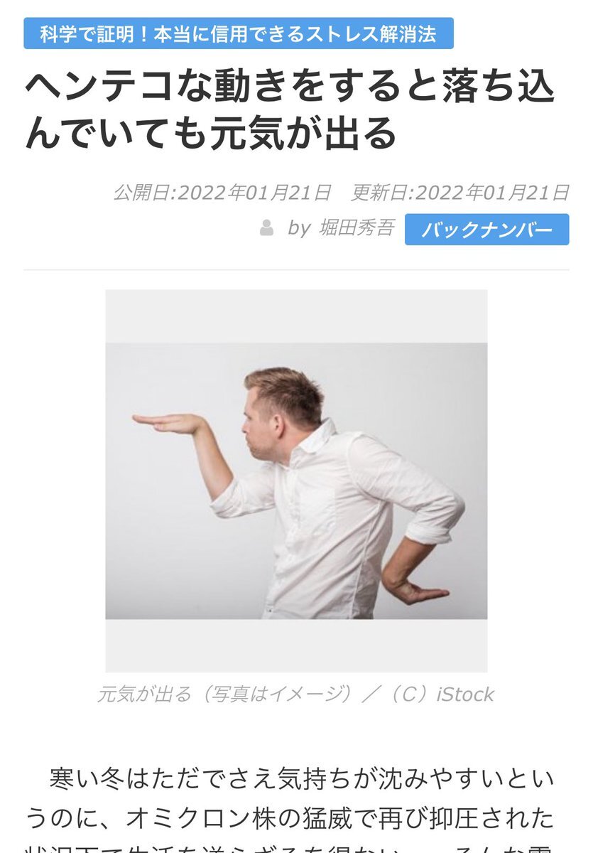 人気ポスト(@hirausan) - Yahoo!リアルタイム検索