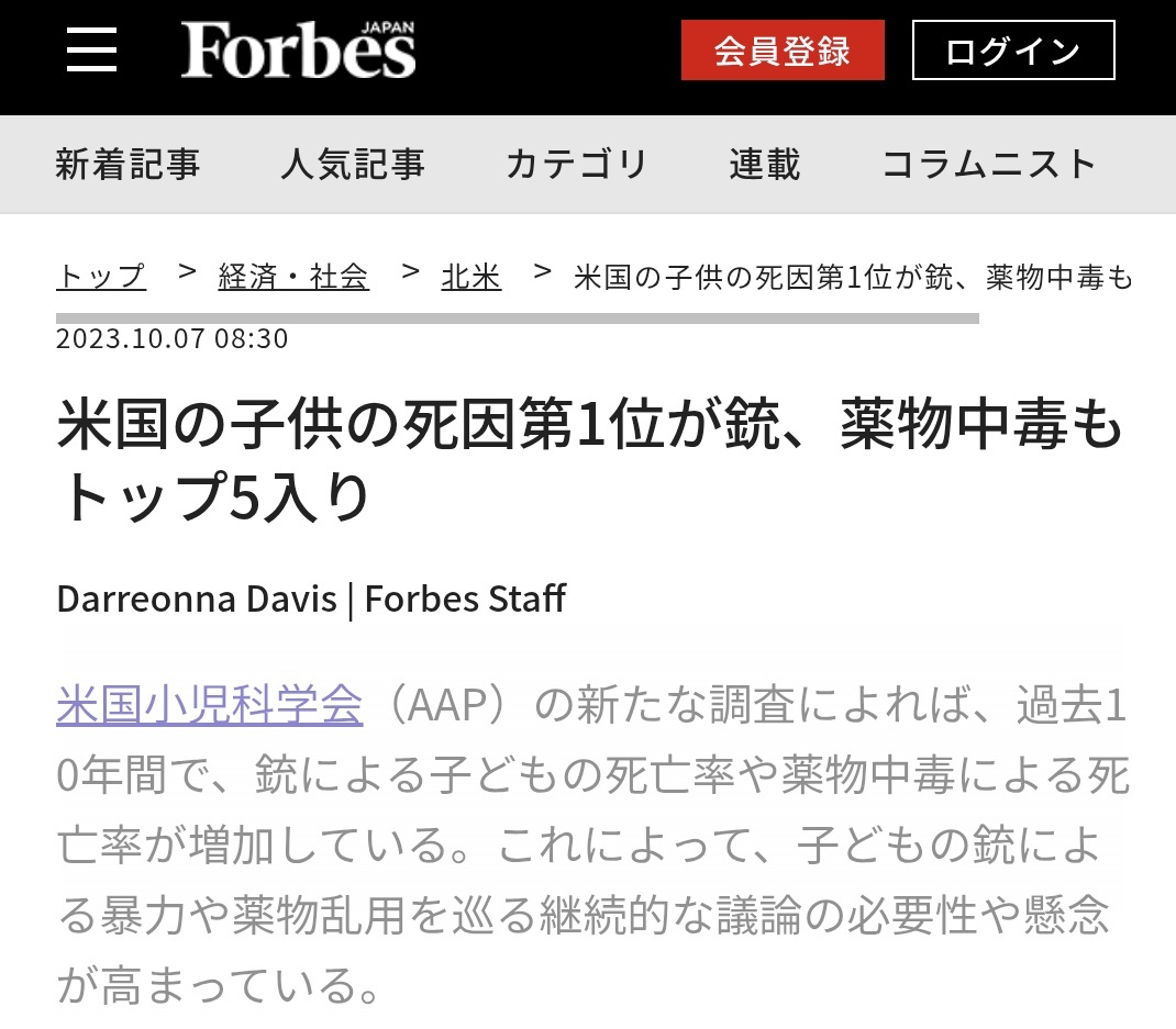 人気ポスト(@MIKITO_777) - Yahoo!リアルタイム検索