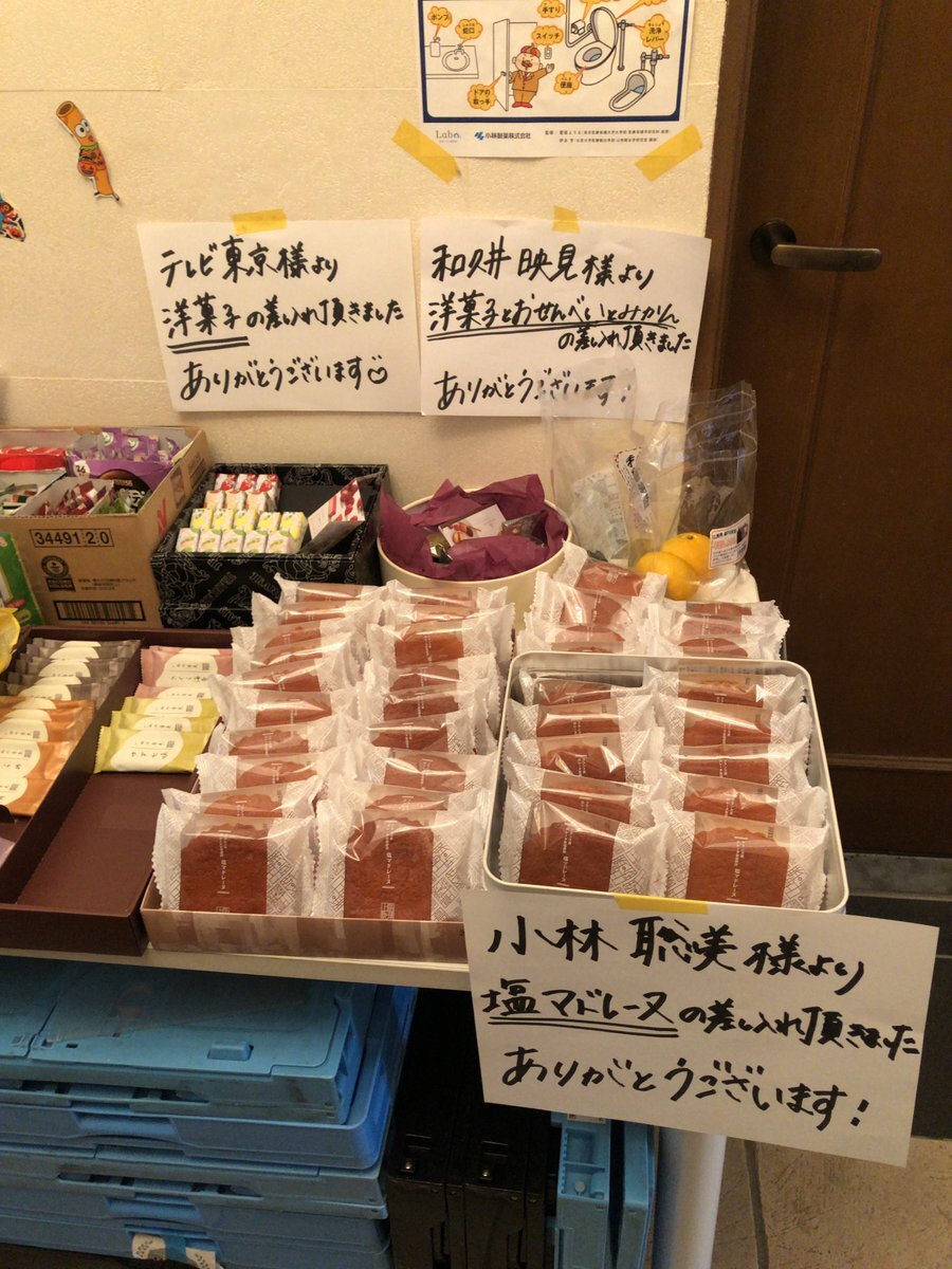 人気ポスト(@asuka_m16) - Yahoo!リアルタイム検索