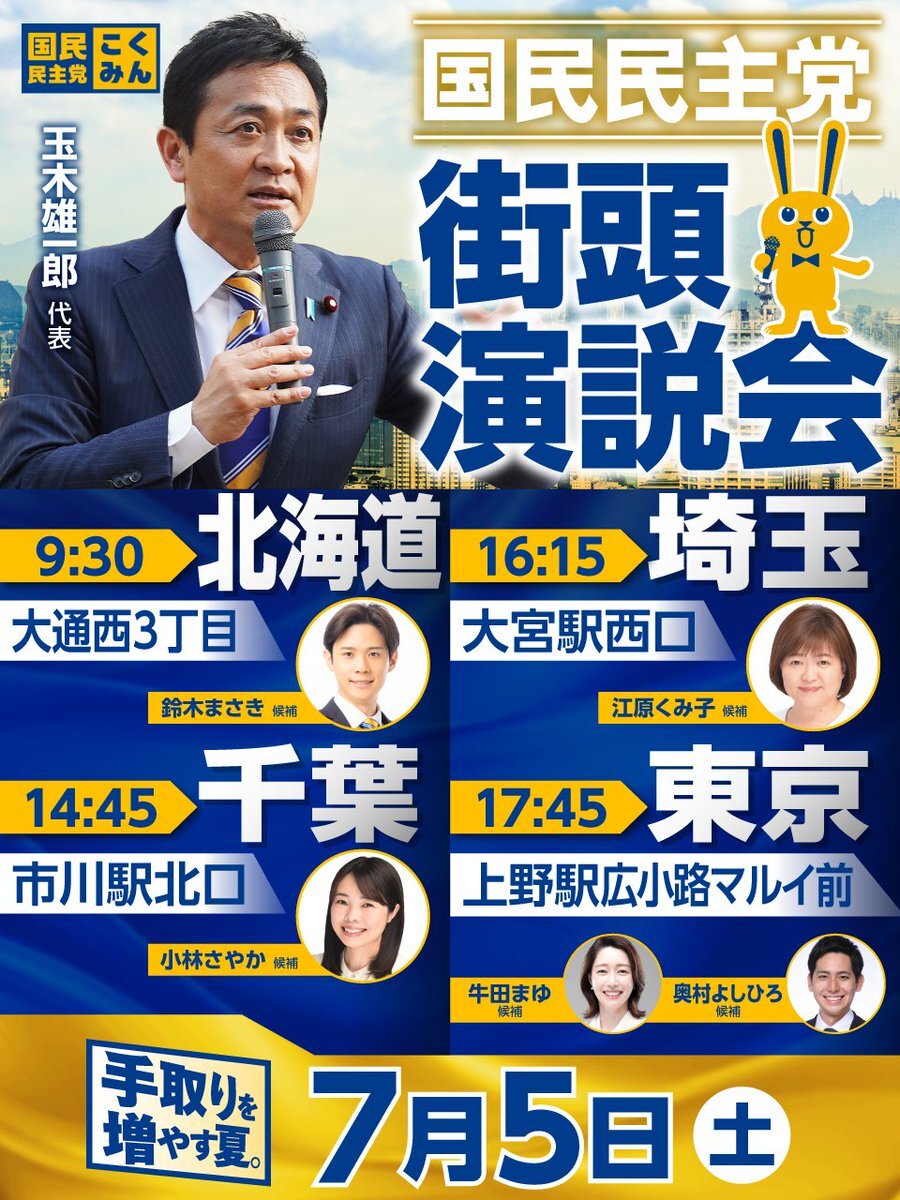 人気ポスト(@DPFPnews) - Yahoo!リアルタイム検索