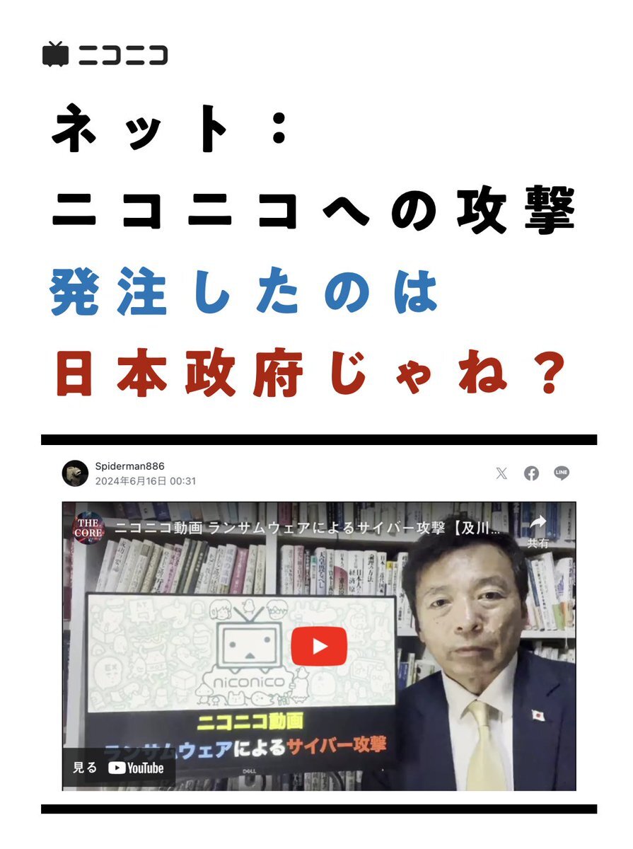 人気ポスト(@jhmdrei) - Yahoo!リアルタイム検索