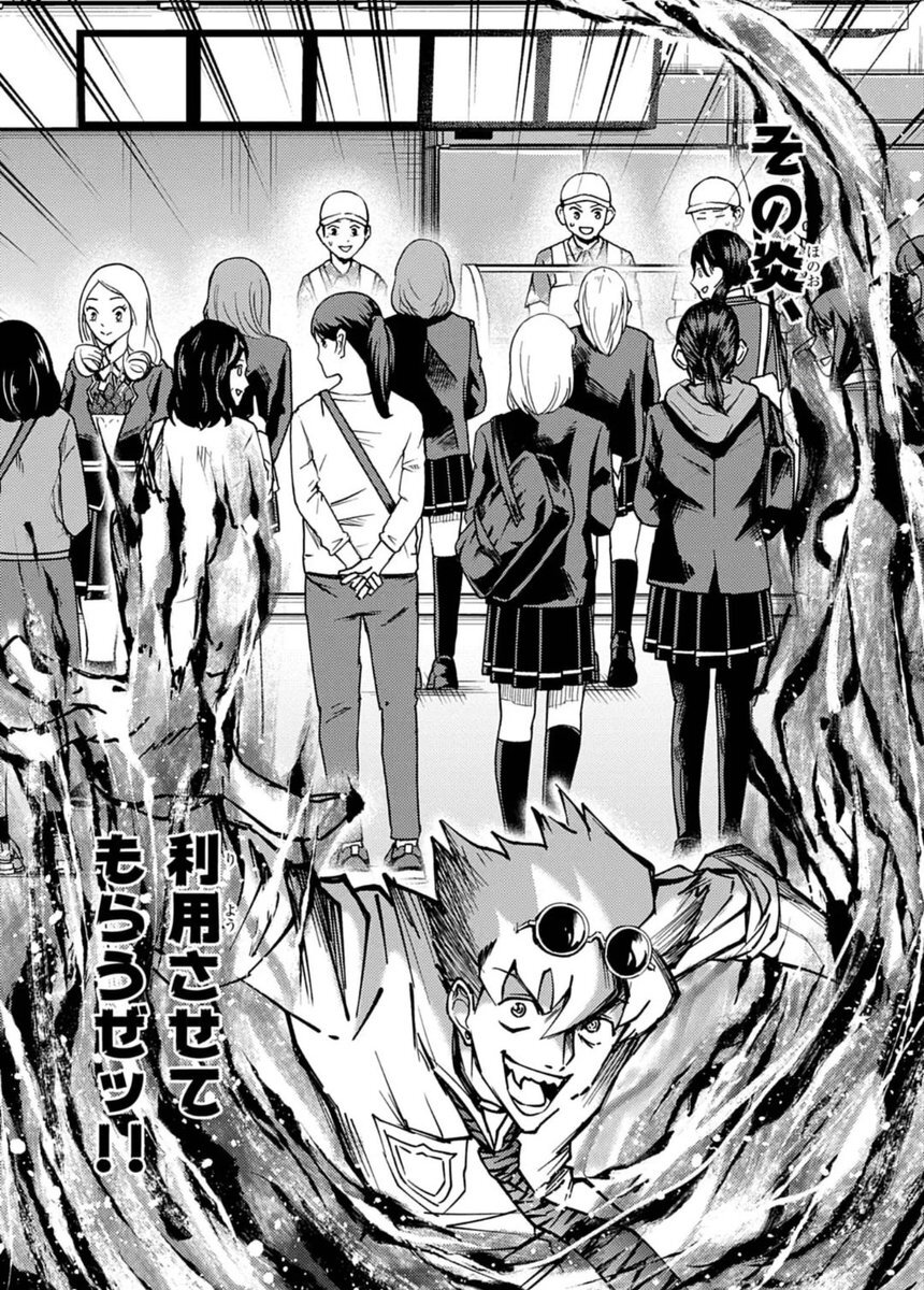 豊川悦司、腰痛のため手術、映画続編撮影延期(2025/10/02)｜SNSのバズまとめ - Yahoo!リアルタイム検索