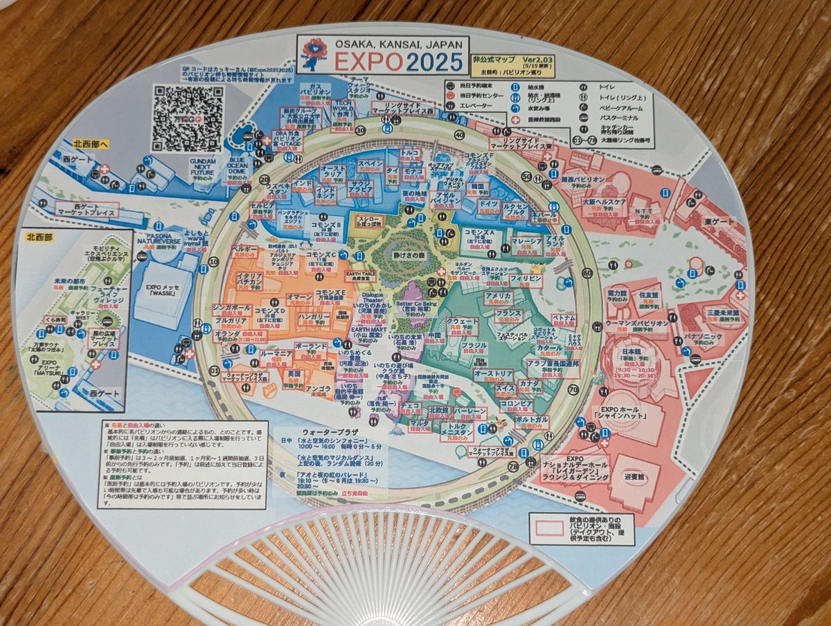 人気ポスト(@t_tsuji) - Yahoo!リアルタイム検索