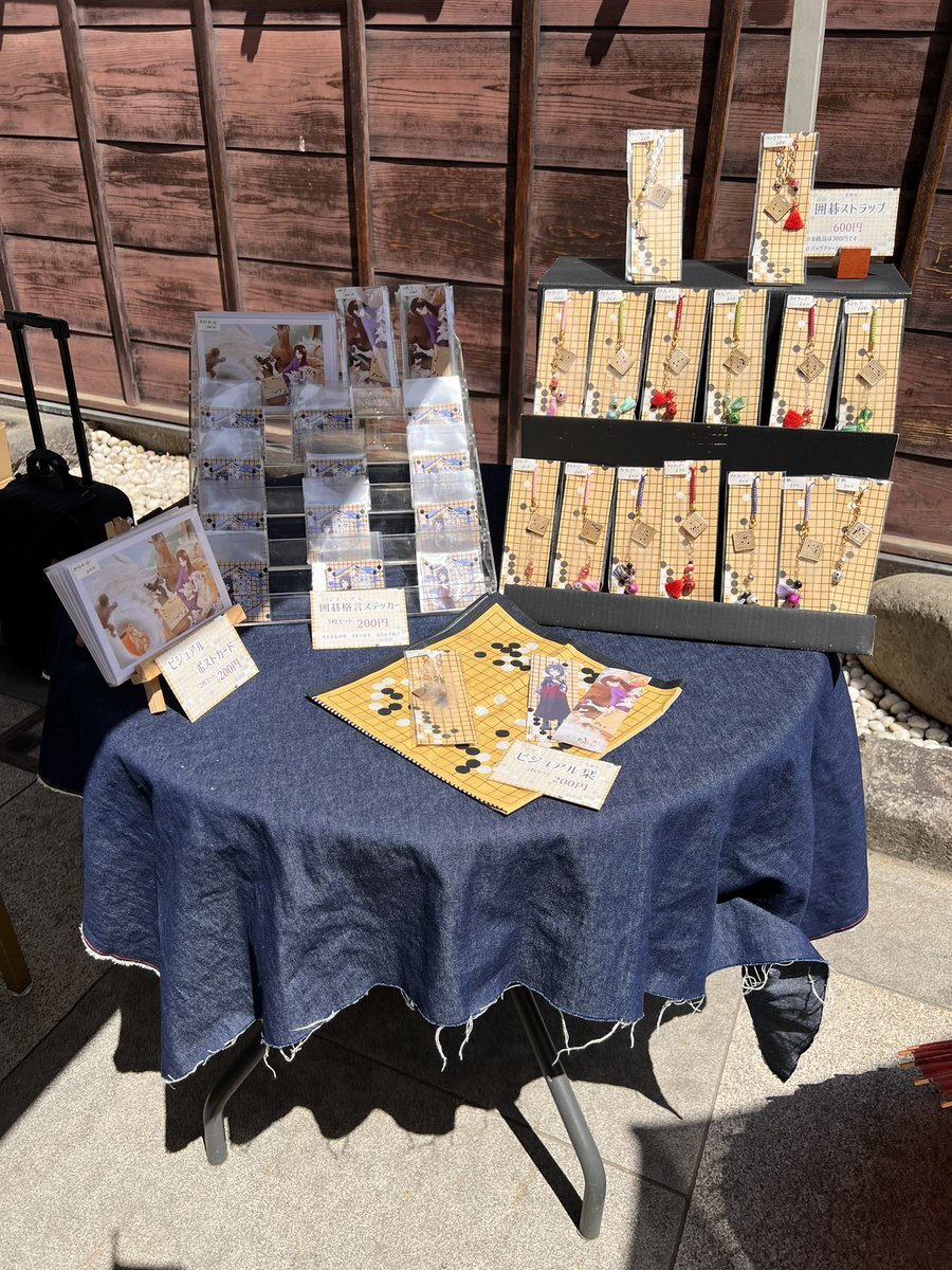 「igo」のX（旧Twitter）検索結果 - Yahoo!リアルタイム検索