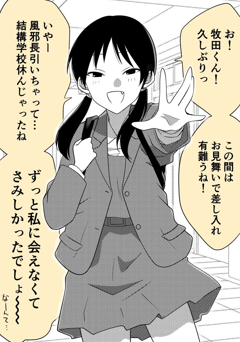 人気ポスト(@ky365d) - Yahoo!リアルタイム検索