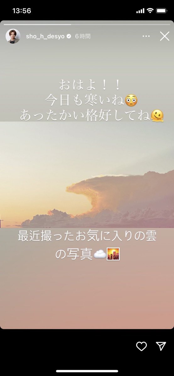 人気ポスト(@nrm_snnm) - Yahoo!リアルタイム検索