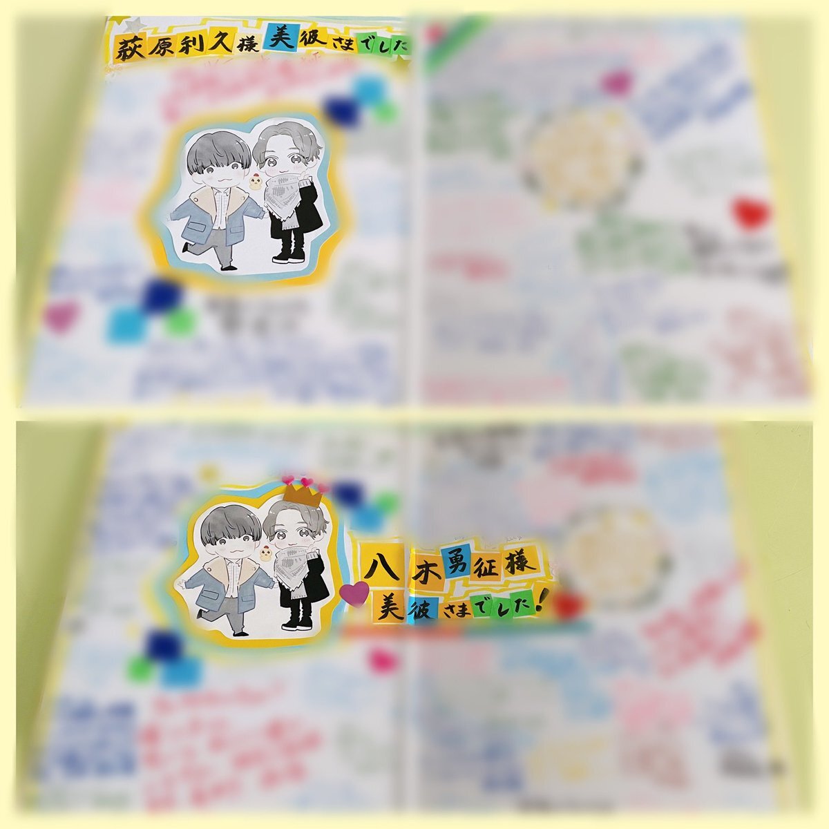 人気ポスト(@utsukare_mbs) - Yahoo!リアルタイム検索