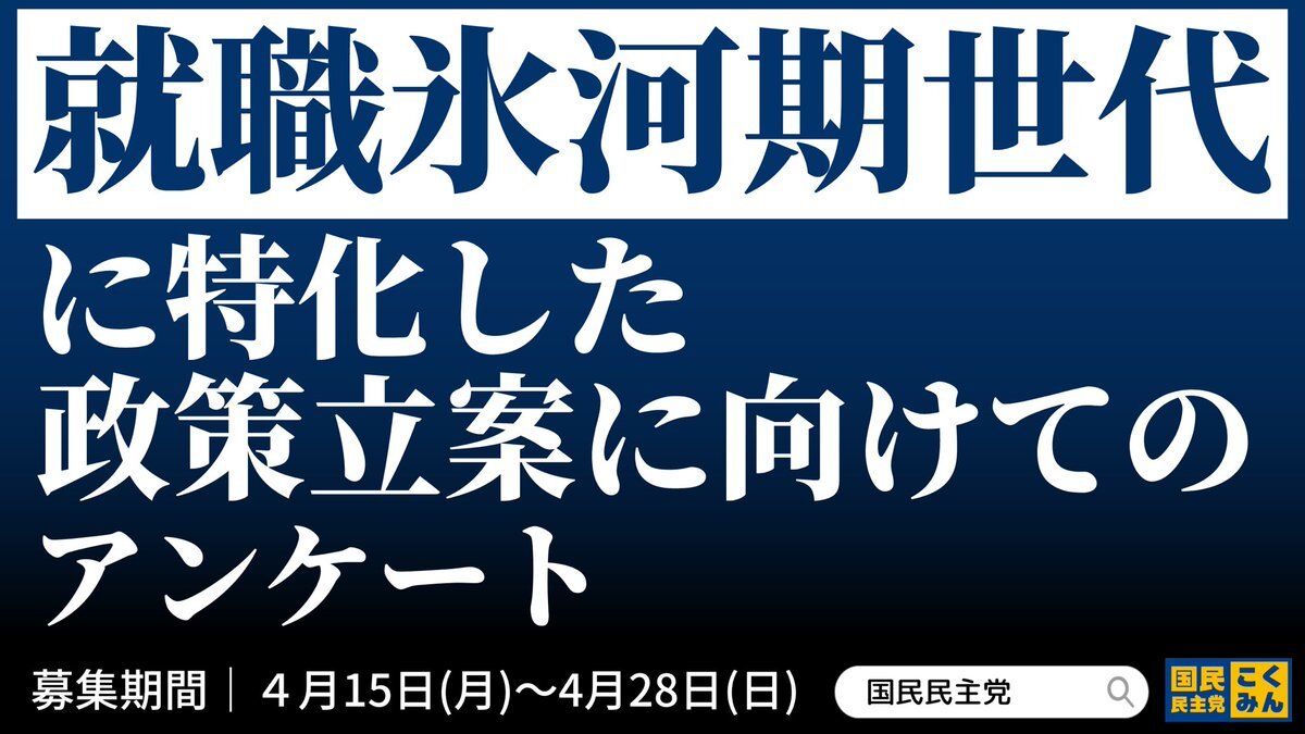 人気ポスト(@DPFPnews) - Yahoo!リアルタイム検索