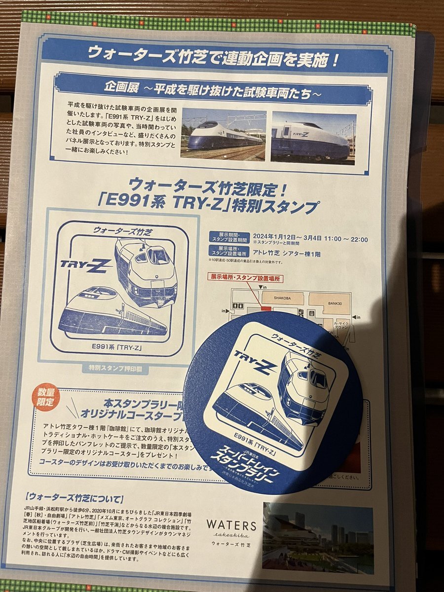 人気ポスト(@arrow_kaoru) - Yahoo!リアルタイム検索