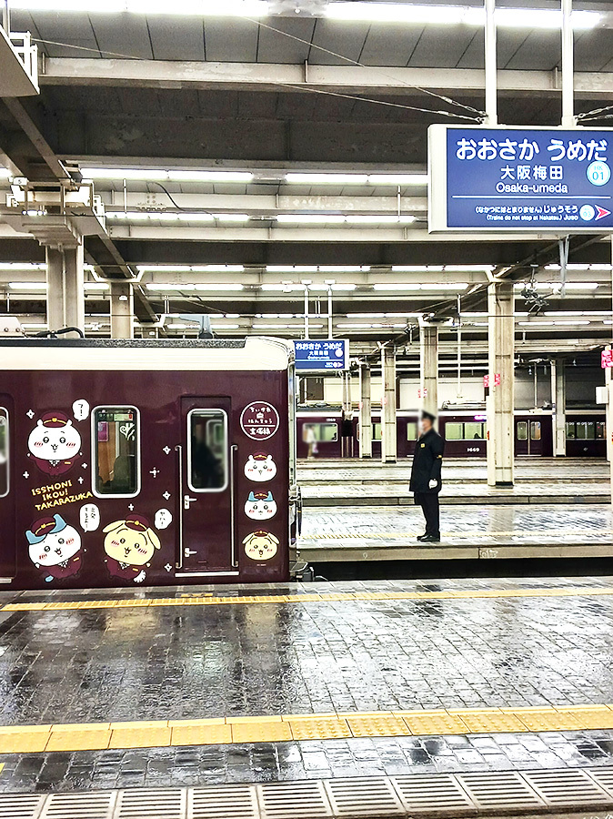 人気ポスト(@hankyu_tokk) - Yahoo!リアルタイム検索