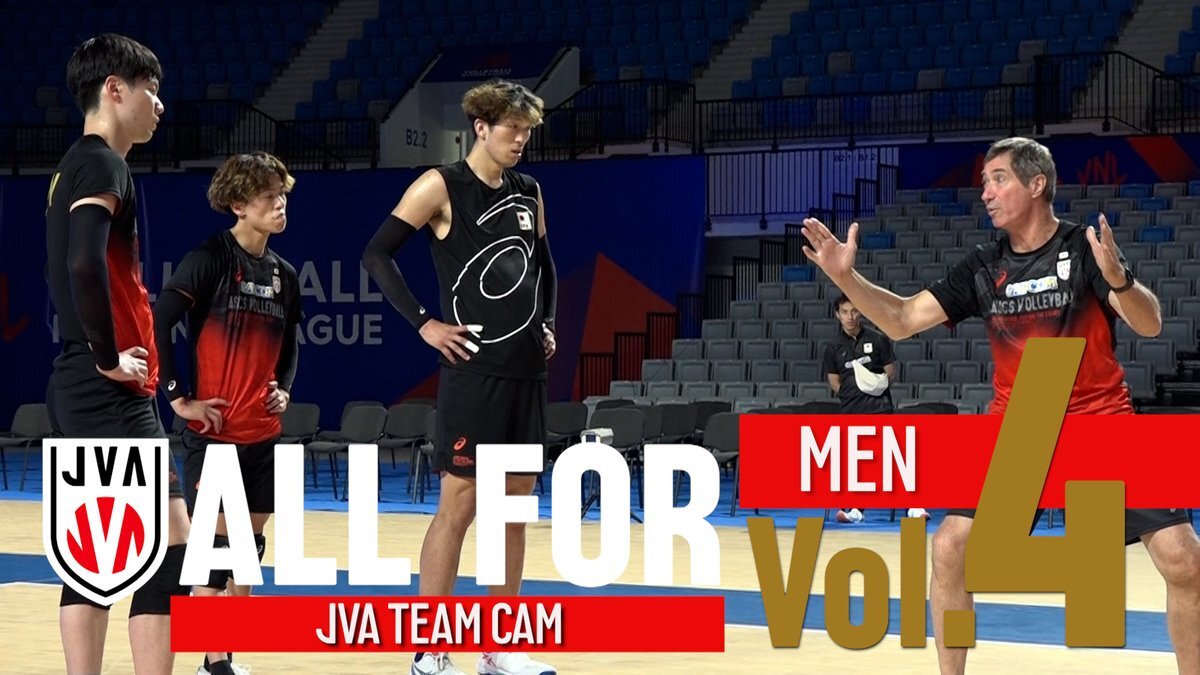 人気ポスト(@JVA_Volleyball) - Yahoo!リアルタイム検索