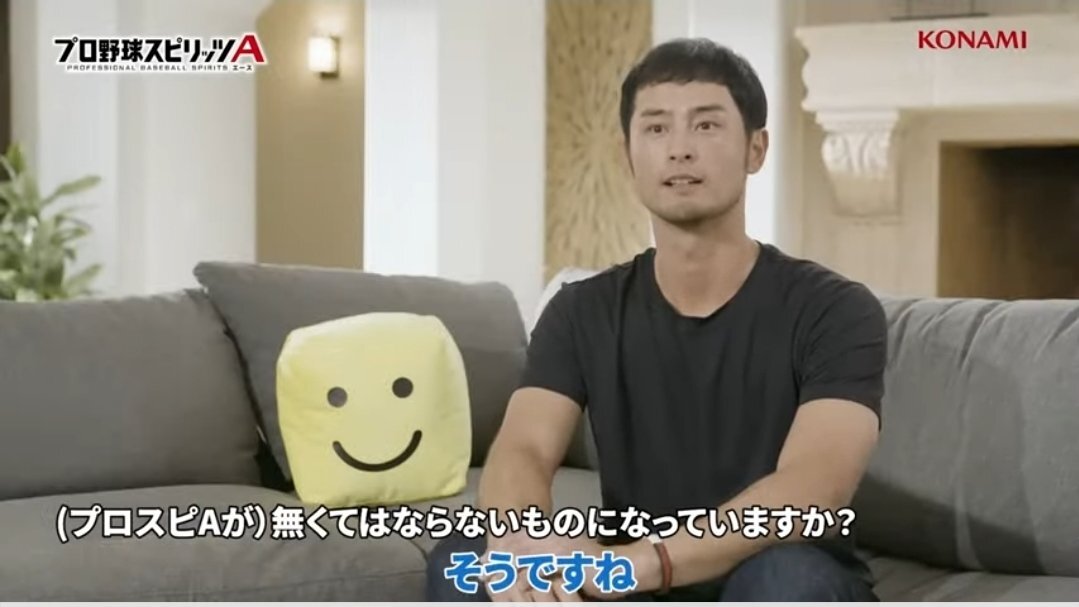 「プロスピa 速報」のX（旧Twitter）検索結果 - Yahoo!リアルタイム検索