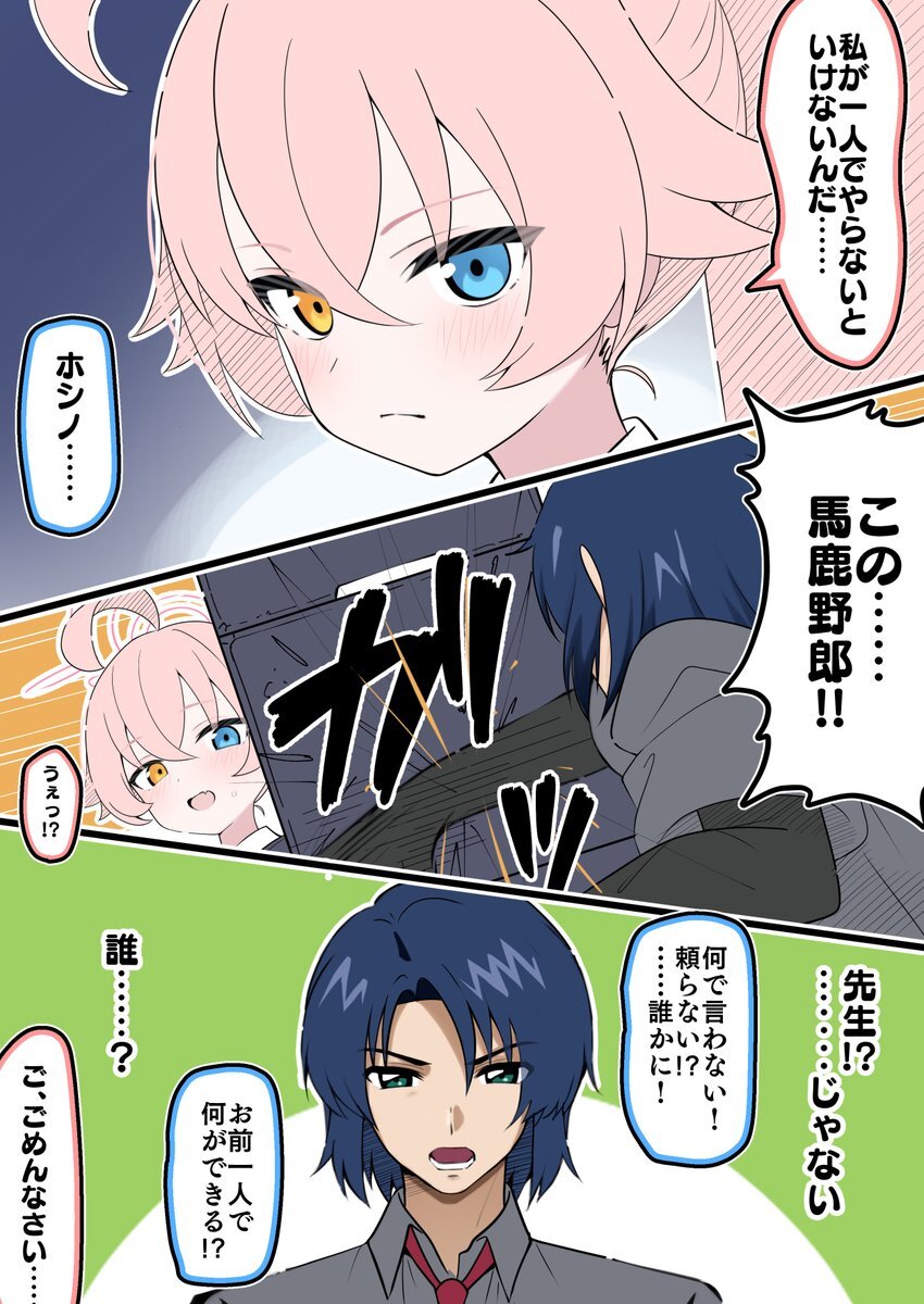 人気ポスト(@kenzenmistelsub) - Yahoo!リアルタイム検索