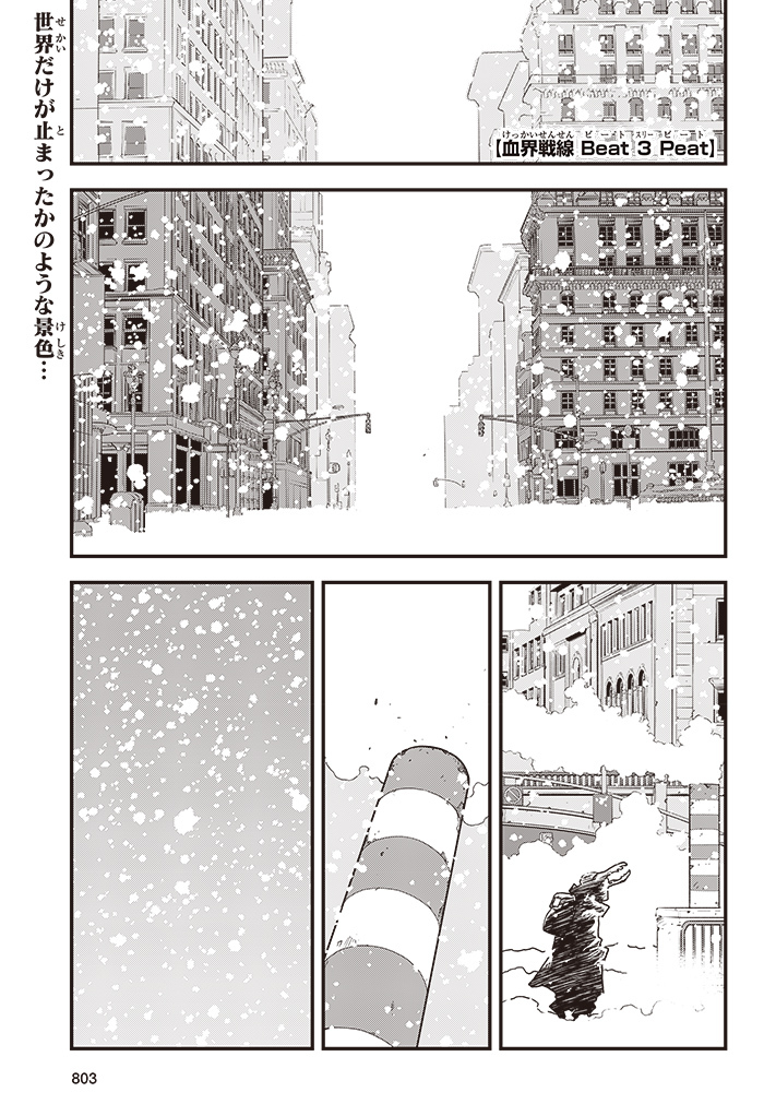 人気ポスト(@JUMP_SQ) - Yahoo!リアルタイム検索