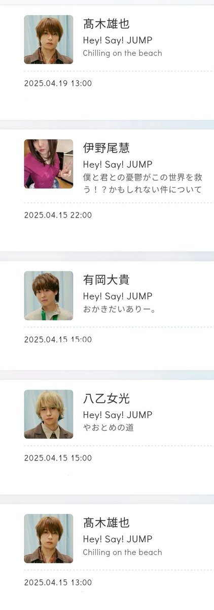 人気ポスト(@Chuu_626) - Yahoo!リアルタイム検索