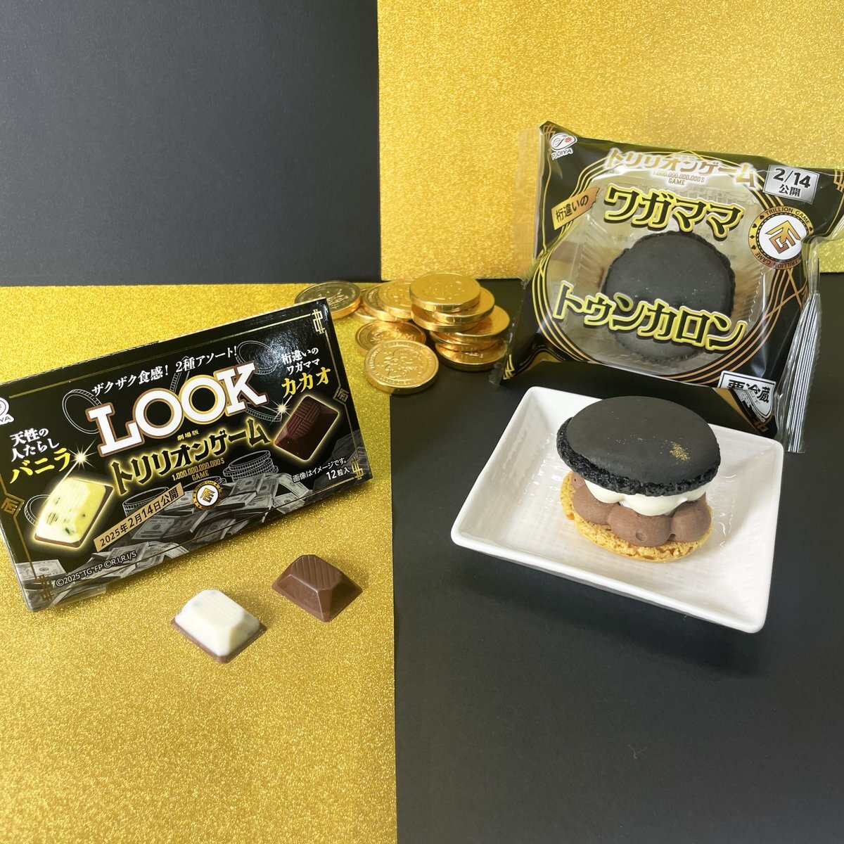 人気ポスト(@snowman_ssw) - Yahoo!リアルタイム検索