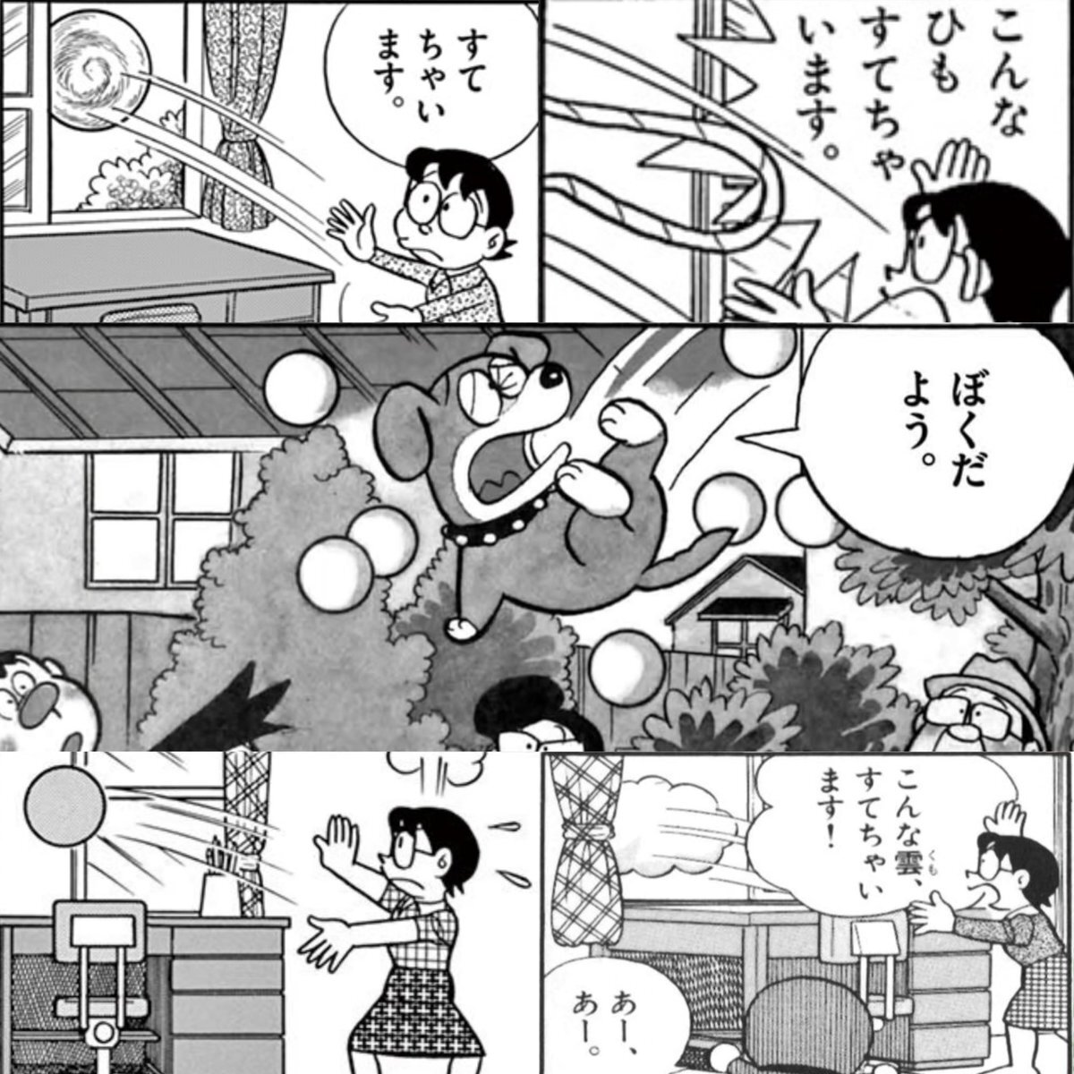 人気ポスト(@dora_eemon0903) - Yahoo!リアルタイム検索