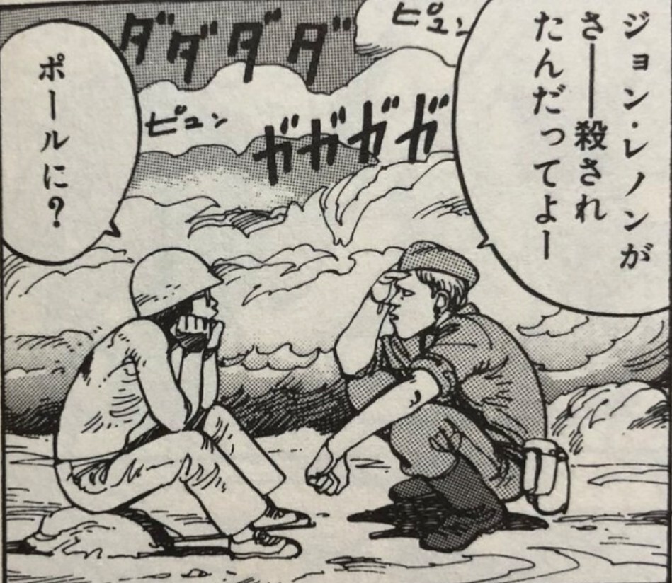 人気ポスト(@rockpeek) - Yahoo!リアルタイム検索