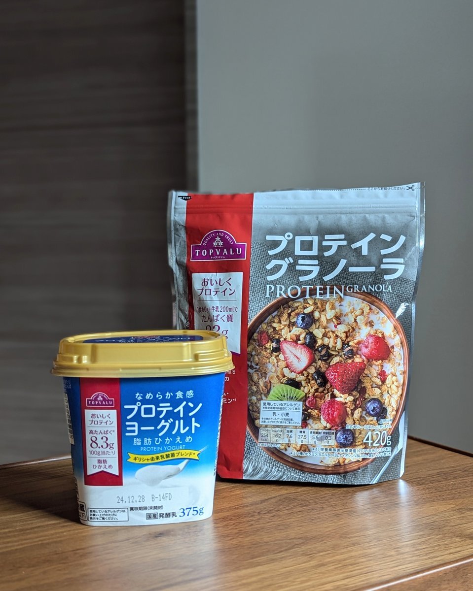 食べたことある？ みんながハマっている「美味しい商品」集めました｜つぶやきピックアップ - Yahoo!リアルタイム検索