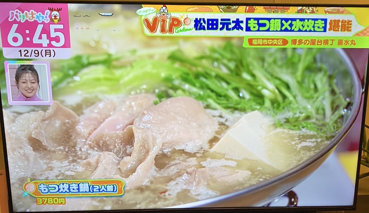 人気ポスト(@barihaya) - Yahoo!リアルタイム検索