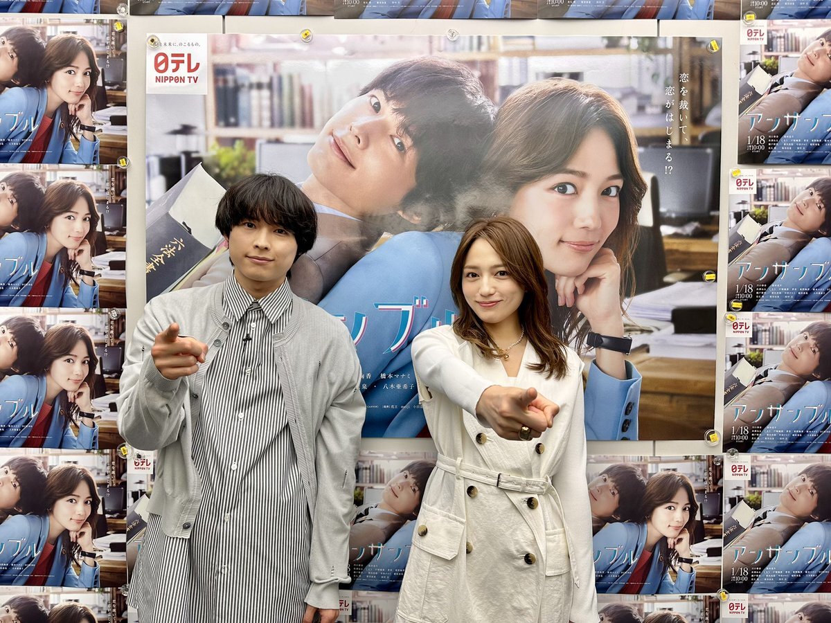 人気ポスト(@ensemble_ntv) - Yahoo!リアルタイム検索