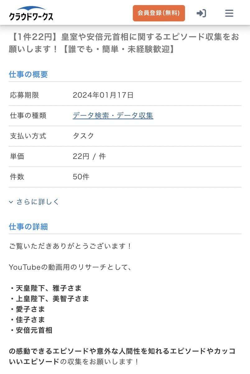 人気ポスト(@CRNK_HZ) - Yahoo!リアルタイム検索