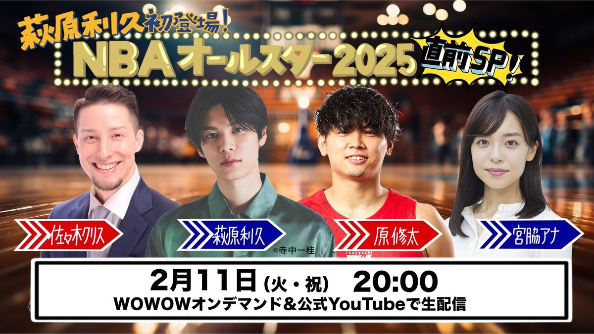 人気ポスト(@wowow_nba) - Yahoo!リアルタイム検索