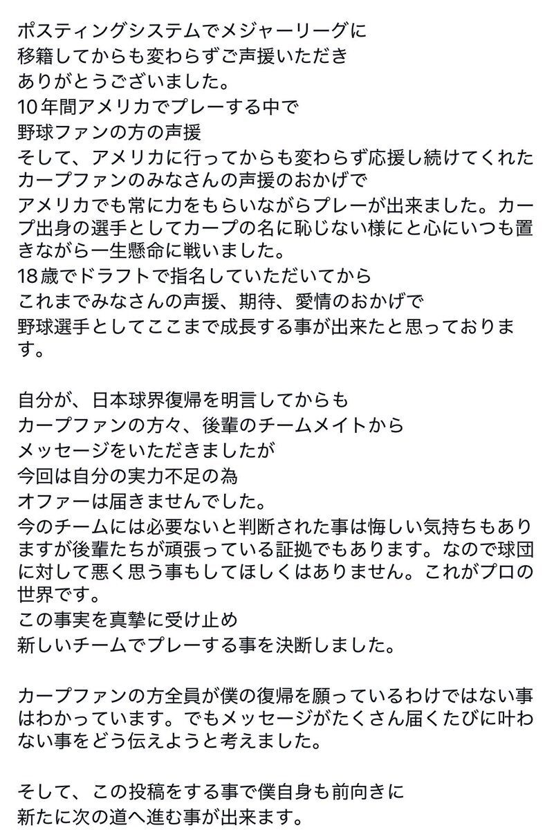 デレパ公録イベント、ファン歓喜！豪華ゲストと新情報で盛り上がり(2025/11/26)｜SNSのバズまとめ - Yahoo!リアルタイム検索