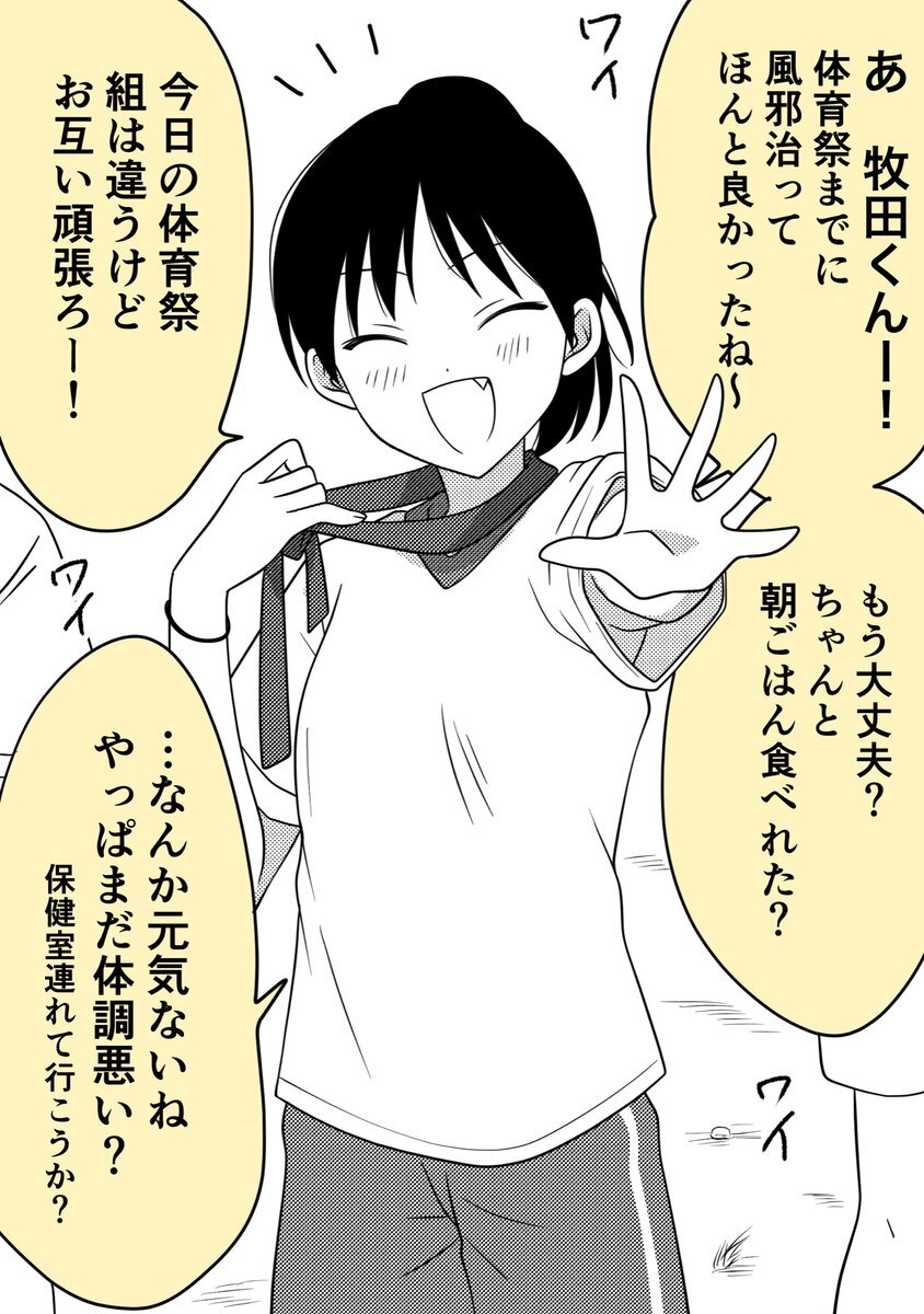 人気ポスト(@ky365d) - Yahoo!リアルタイム検索