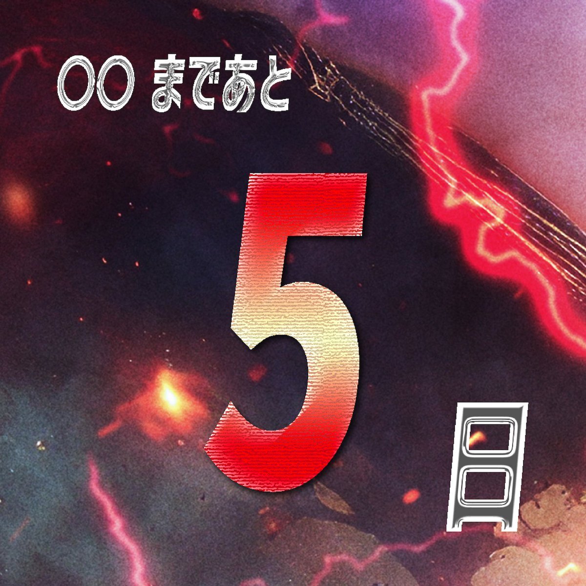 人気ポスト(@sd_bt) - Yahoo!リアルタイム検索