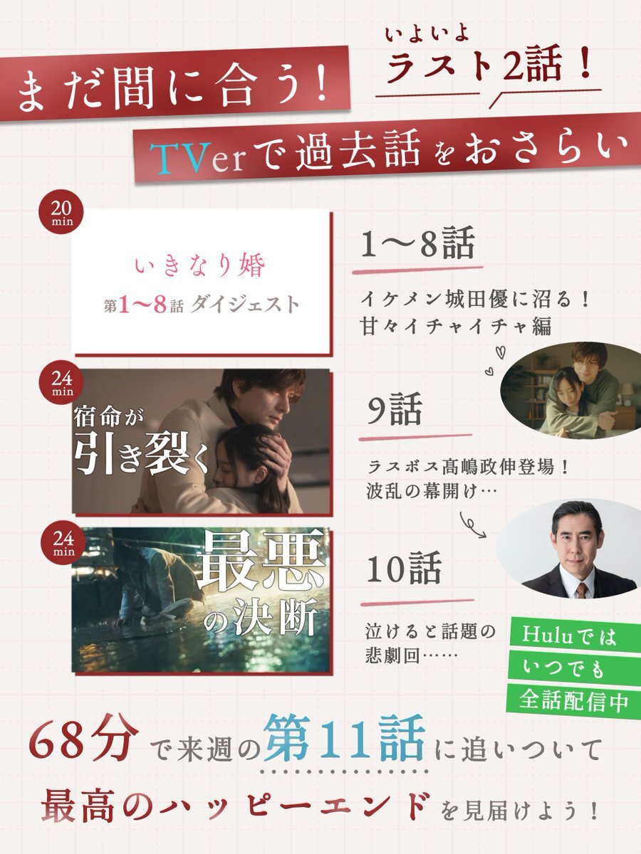 人気ポスト(@dramadeep_ntv) - Yahoo!リアルタイム検索