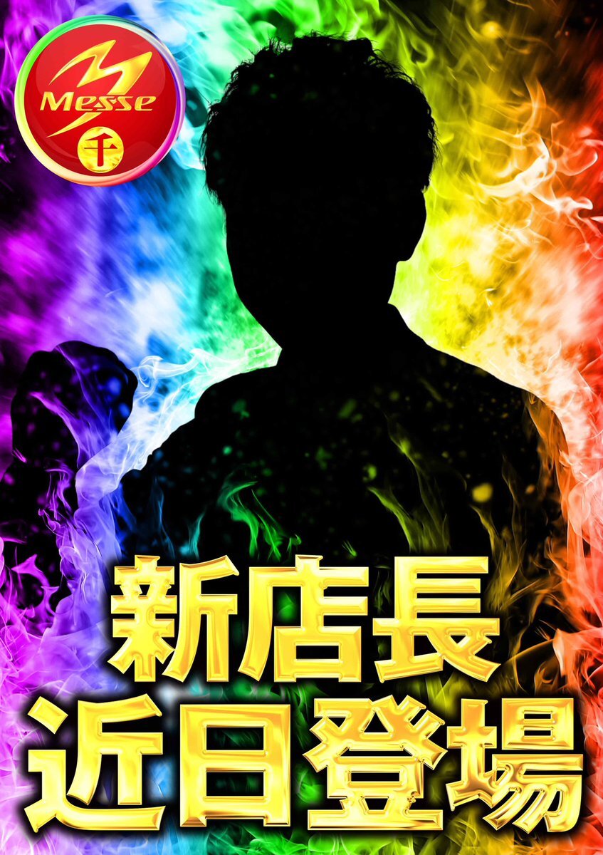 人気ポスト(@messe_okudo) - Yahoo!リアルタイム検索