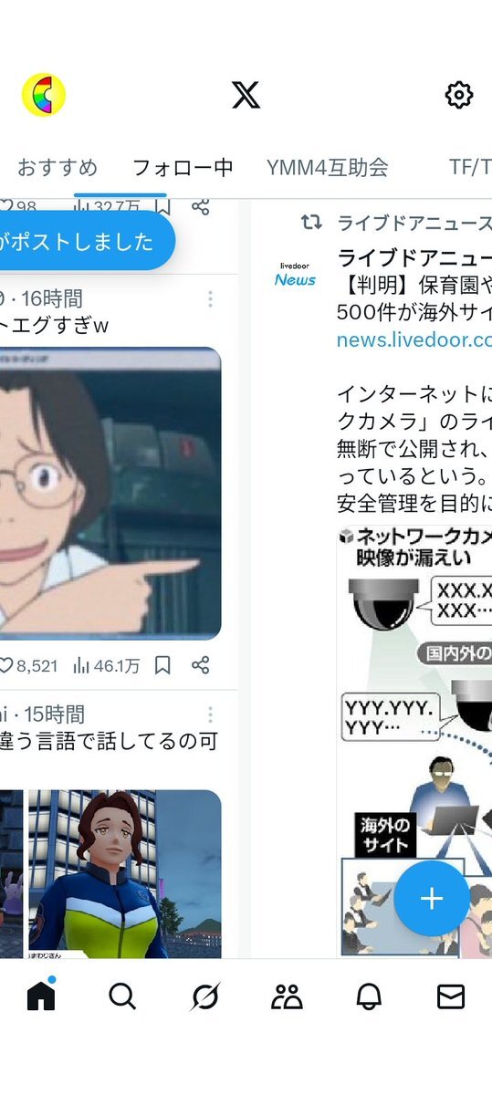 人気ポスト(@video_710) - Yahoo!リアルタイム検索