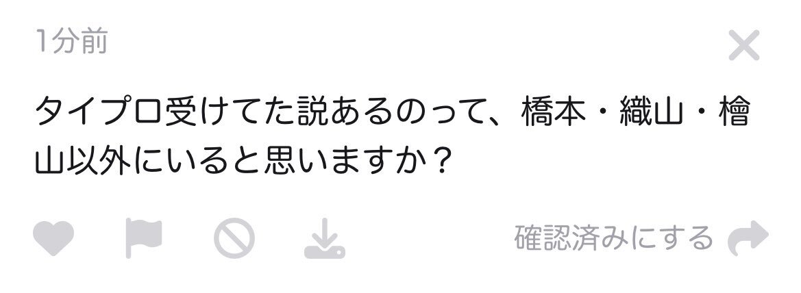 人気ポスト(@melae_s2) - Yahoo!リアルタイム検索